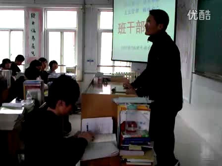 班干部竞选演讲 张鑫 杨海川