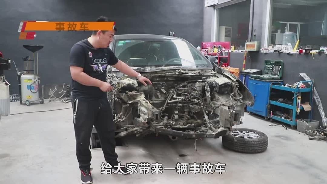 揭秘事故车修复过程,修好后简直看不出来被撞过,你敢买吗?