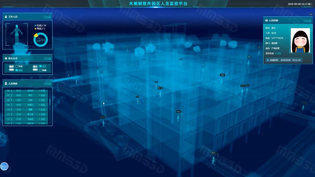 数字孪生-智慧园区3D可视化系统功能展示