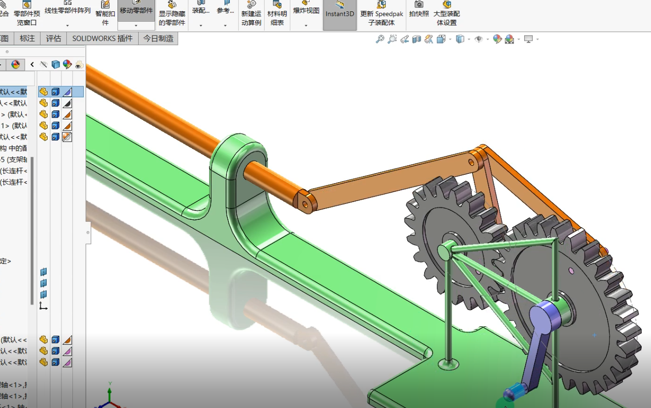 【硬核原创】连杆齿轮机构SolidWorks设计ANSYS强度仿真