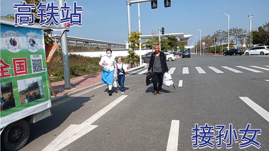 自制三轮车周游全国,广东湛江高铁站接孙女!分别快四个月了!