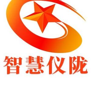 智慧仪陇 