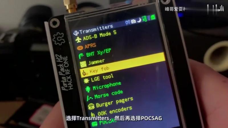 「SDR无线电」教程:搭建私人寻呼台,呼响你的BB机——HackRF One...