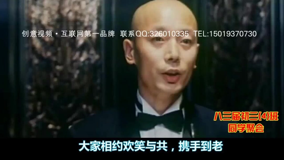 同学聚会毕业晚会搞笑开场视频制作 See You Again创意短片