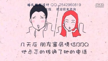 【慧美影视作品】上海flash婚礼动画制作视频广告动画制作 .动画视频...