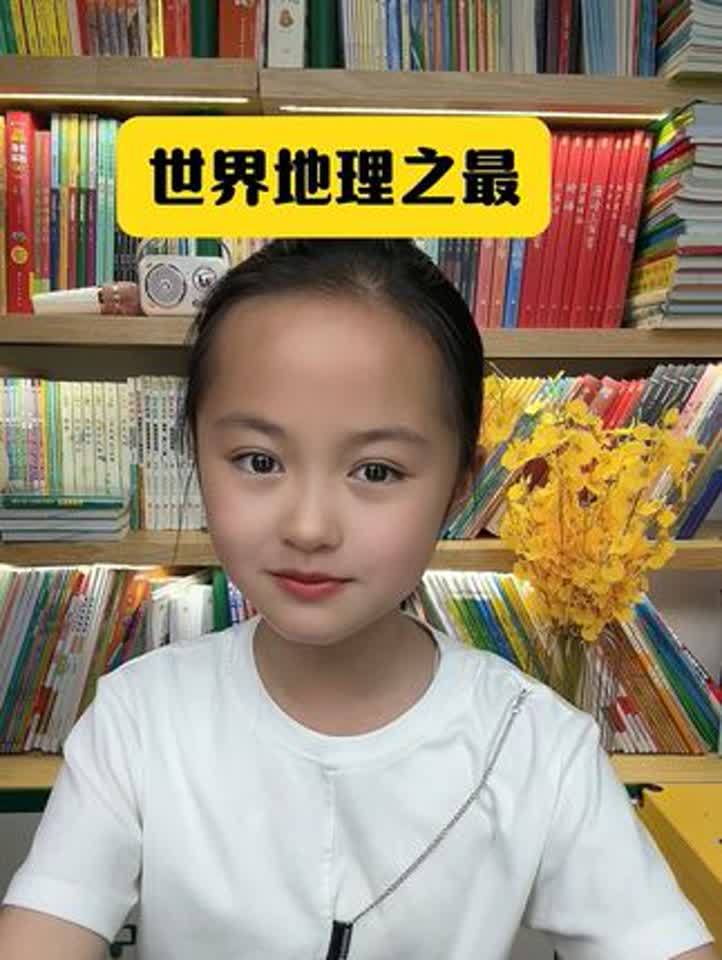 世界地理之最 世界上陆地面积最小的国家和世界上陆地面积最大的...