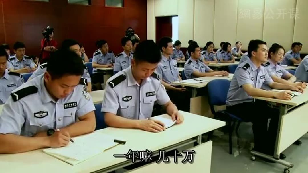 李玫瑾老师讲座心理解析