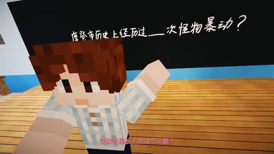 学生会长大危机中