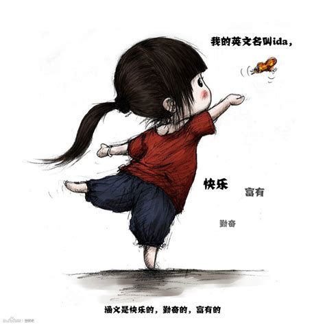 点姐寻线 