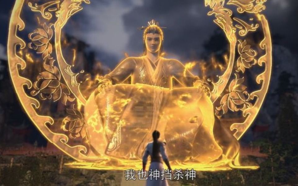 完美世界,石昊大闹雨王府,爷孙喜提拆迁大队称号,下个目标已选