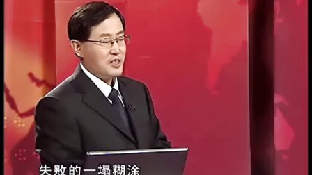 翟新兵—营销管理系列:带好团队