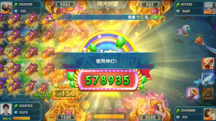 22秒的视频足以让我爱上这款(捕鱼游戏),真的特别好玩