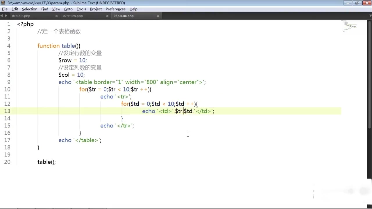 PHP教程 PHP基础 函数的使用(上) 6 函数的参数 学习猿地