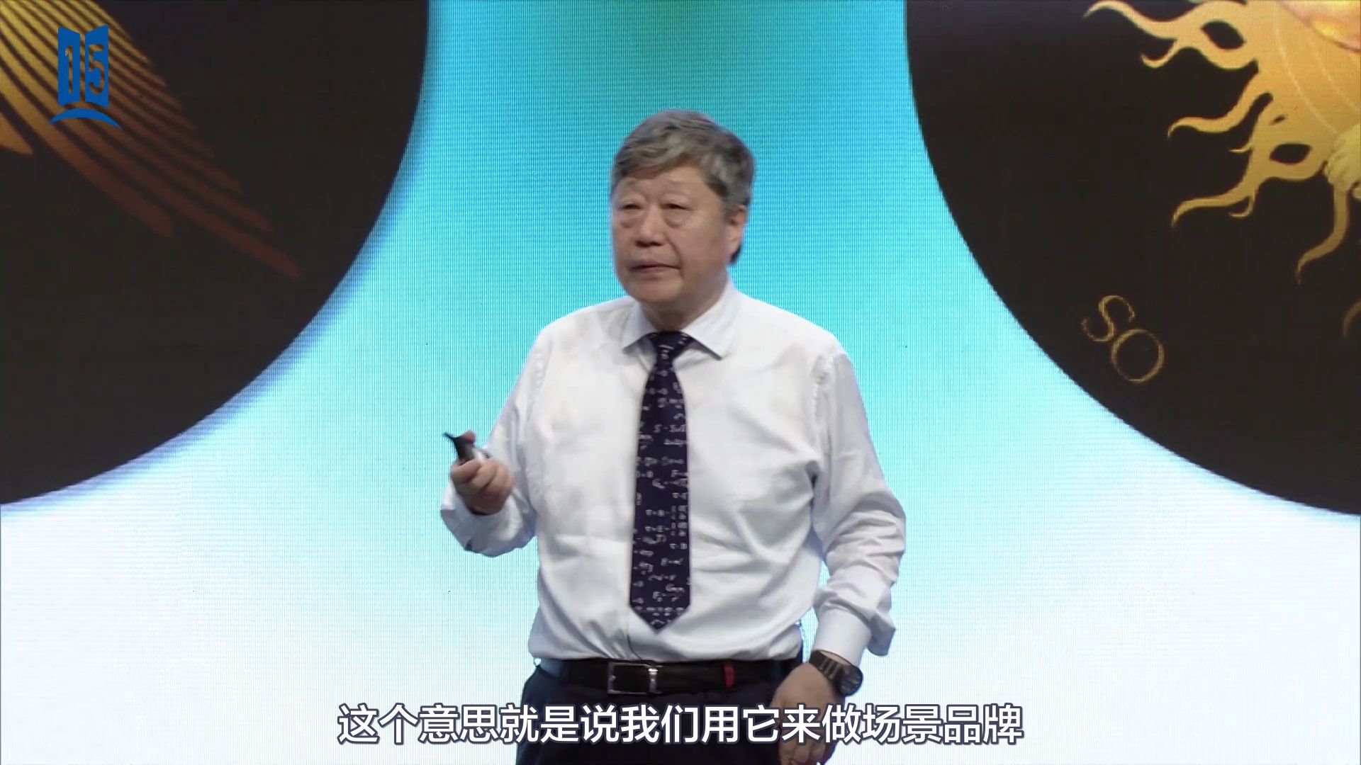 海尔场景品牌为什么叫“三翼鸟”?