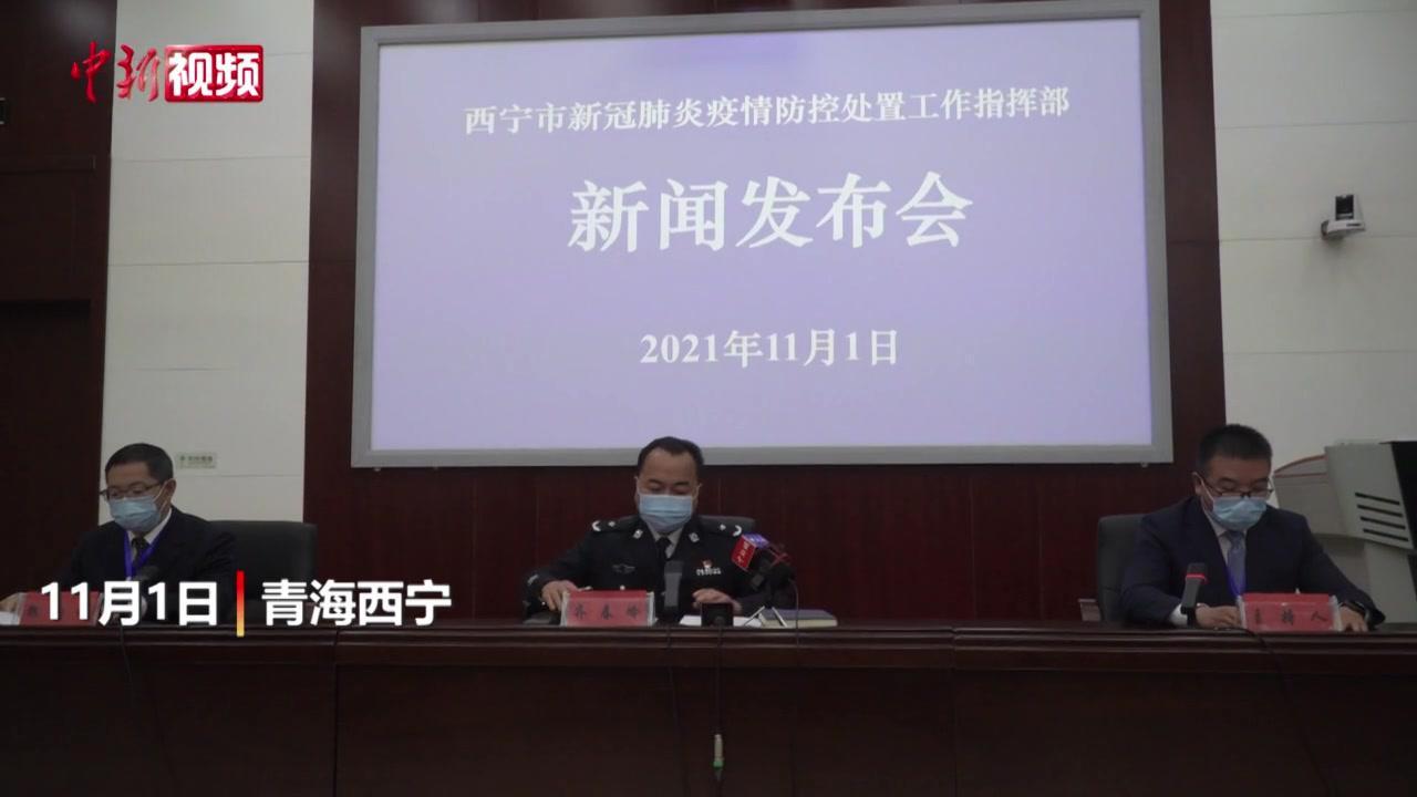 青海西宁:防疫生活物资充足确保社会大局持续稳定