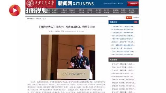 【#学院回应应届硕士被建议授博士学位#:并未进程序