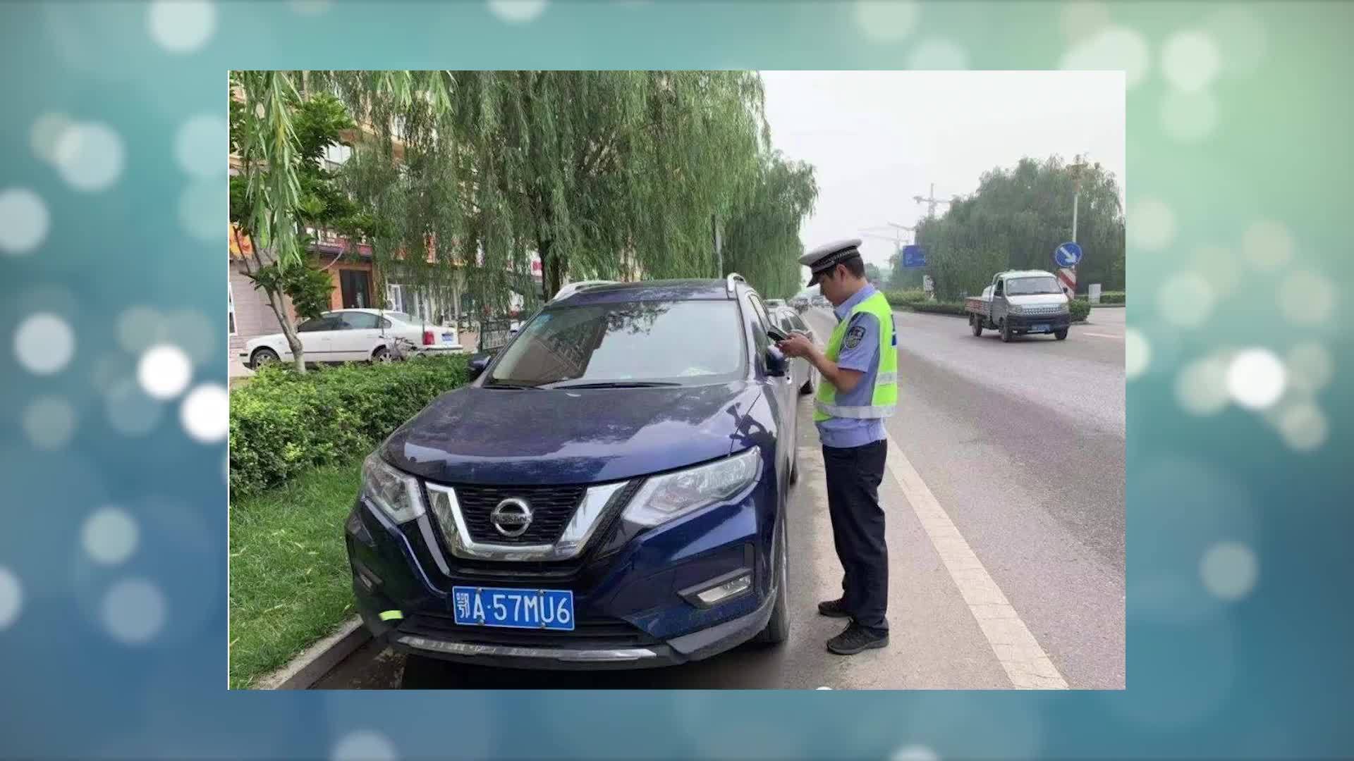 违法停车12123怎么查不到?