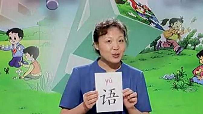 小松鼠找花生课文朗读