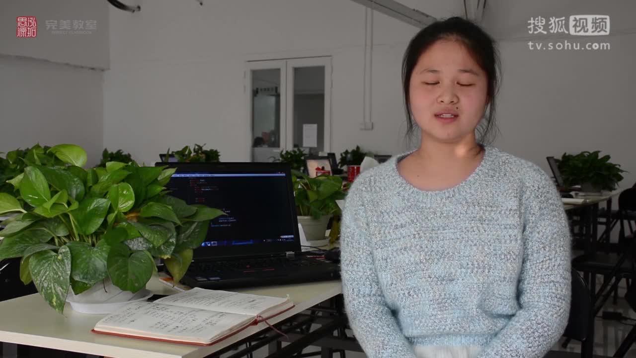完美教室学员采访视频 精简版