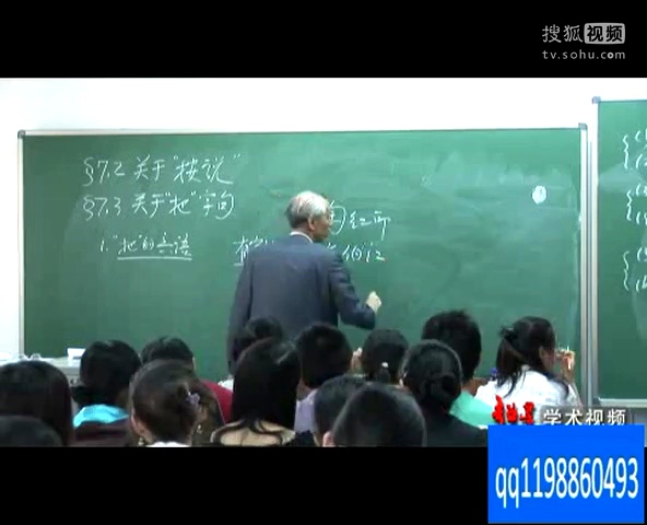 电子商务基础 37