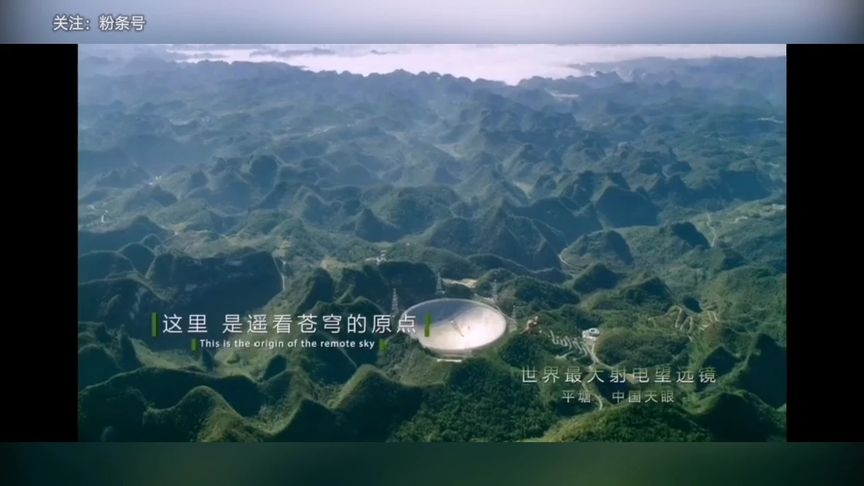 贵州最新旅游形象宣传片重磅来袭