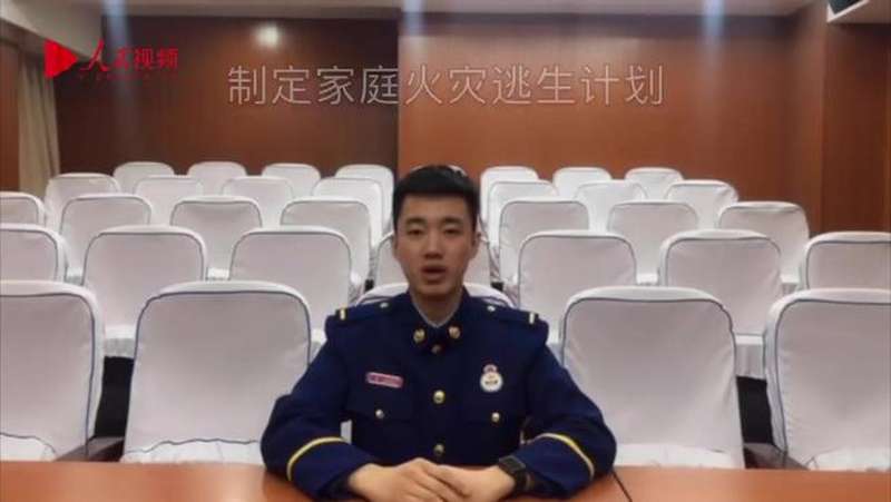 消防云课堂丨火灾逃生难吗?简单7步制作逃生图