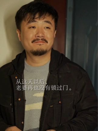 从这天以后,老婆再也没有锁过门……#他达拉非 #他达拉非口溶膜