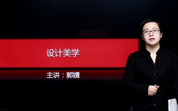 04026广东设计美学