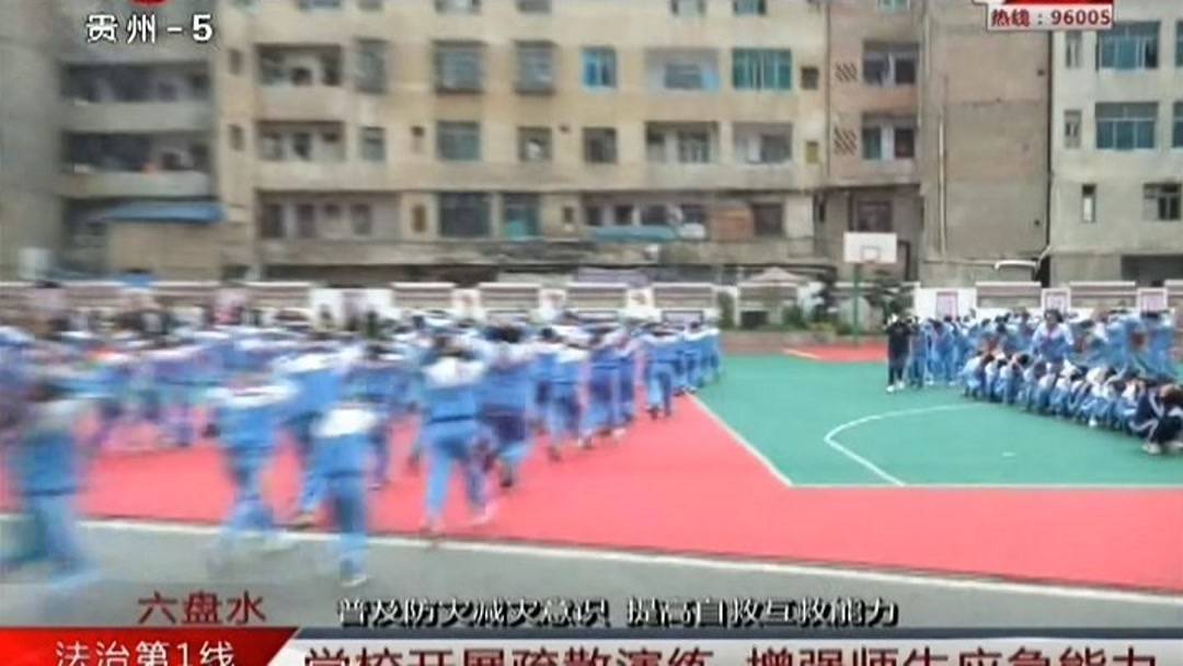 学校开展疏散演练 增强师生应急能力