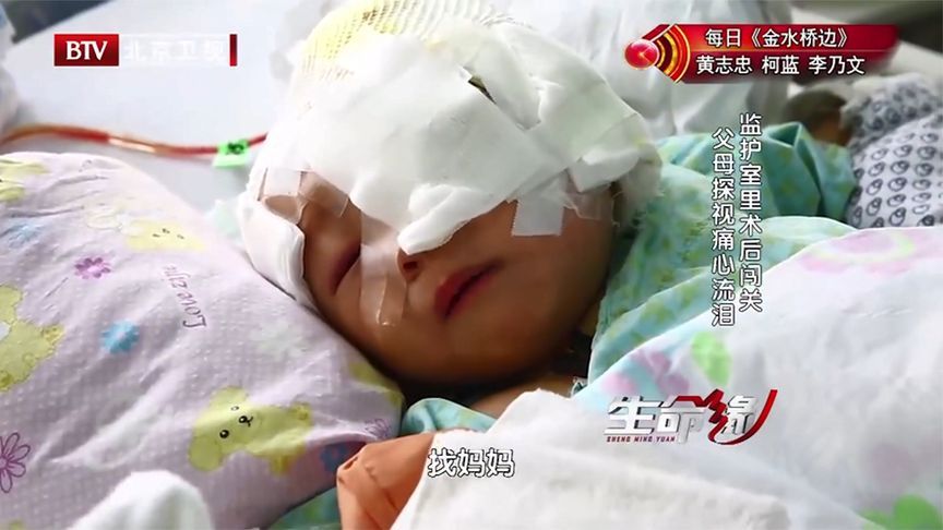 生命缘:肿瘤挤压脑组织,侵入患者颅内,医生切除肿瘤后父母跪谢
