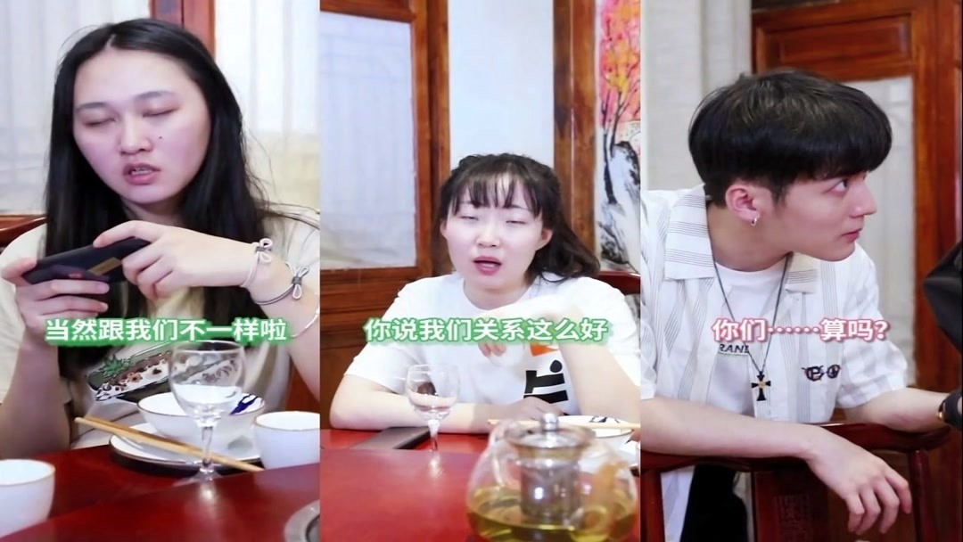 恋与白侍从:同学聚会,鸿门宴!