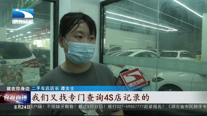 二手车里程数突增 新车主质疑“被调表”