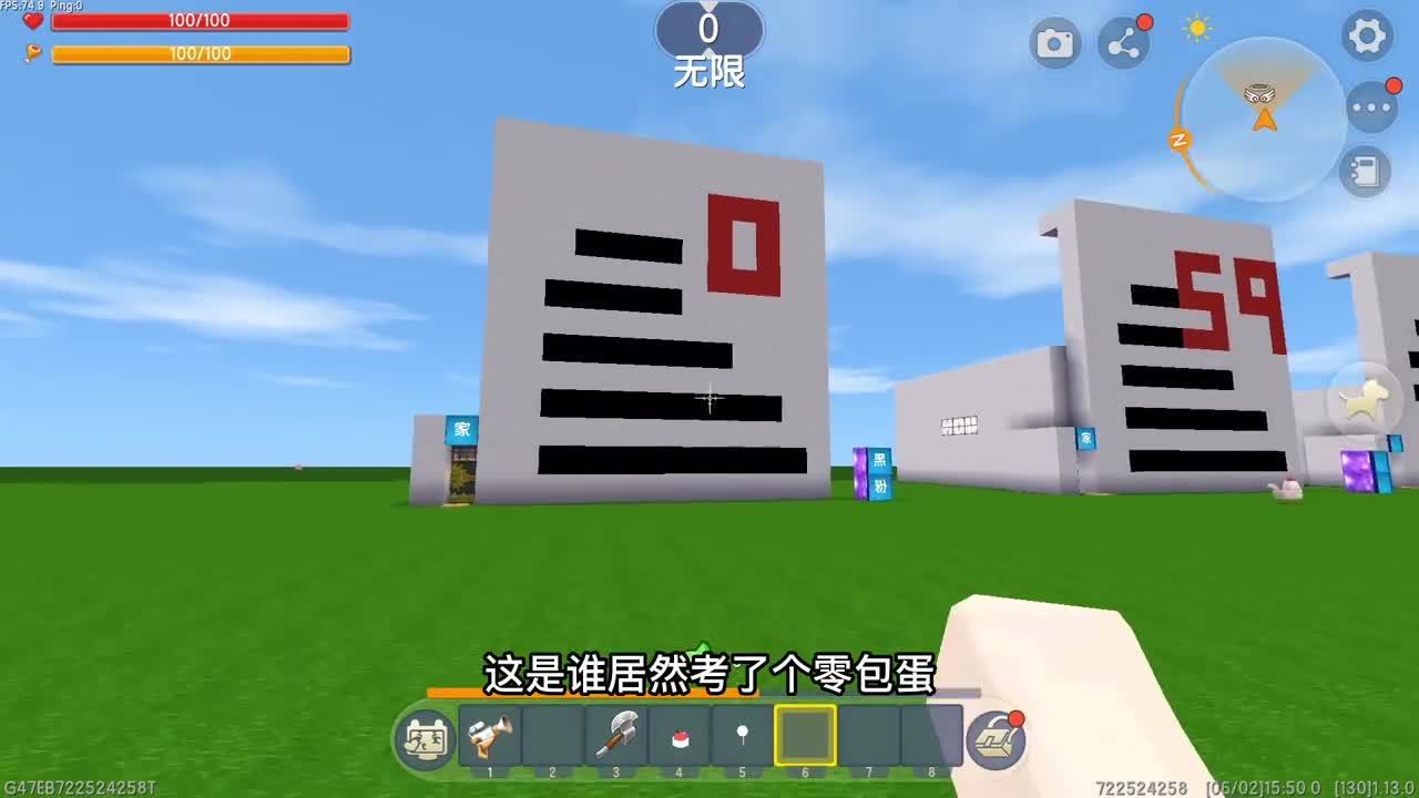 迷你世界:不同人的考试分数,有人考0分,回家还要被激光伺候#迷你世界