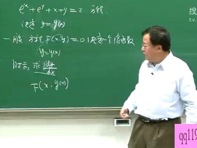 电子商务安全视频教程 24