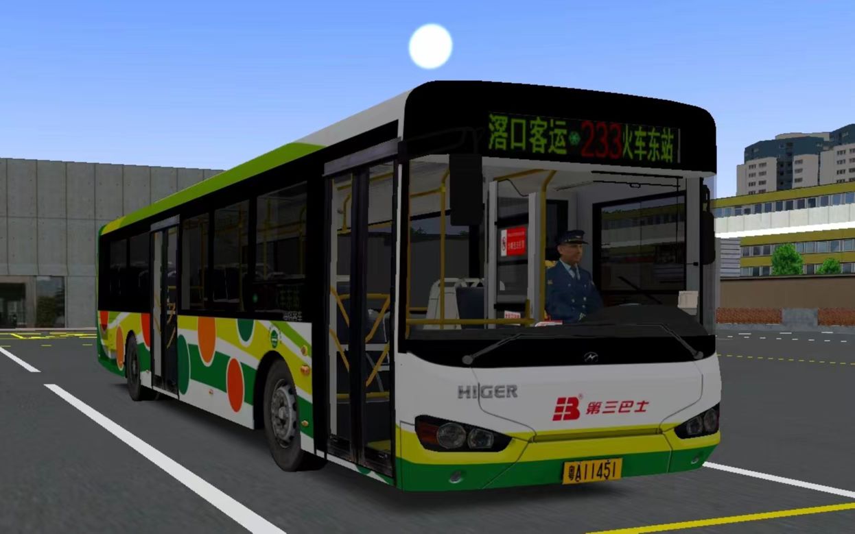 【OMSI2】巴士模拟2 驾驶吊门的233路首班车前往广州火车东站 广佛...