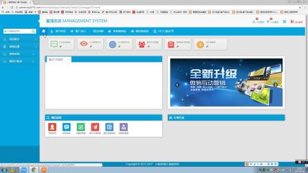1-2-2名片小程序后台操作邦手小程序 低杰小程序 15399895999 免费...