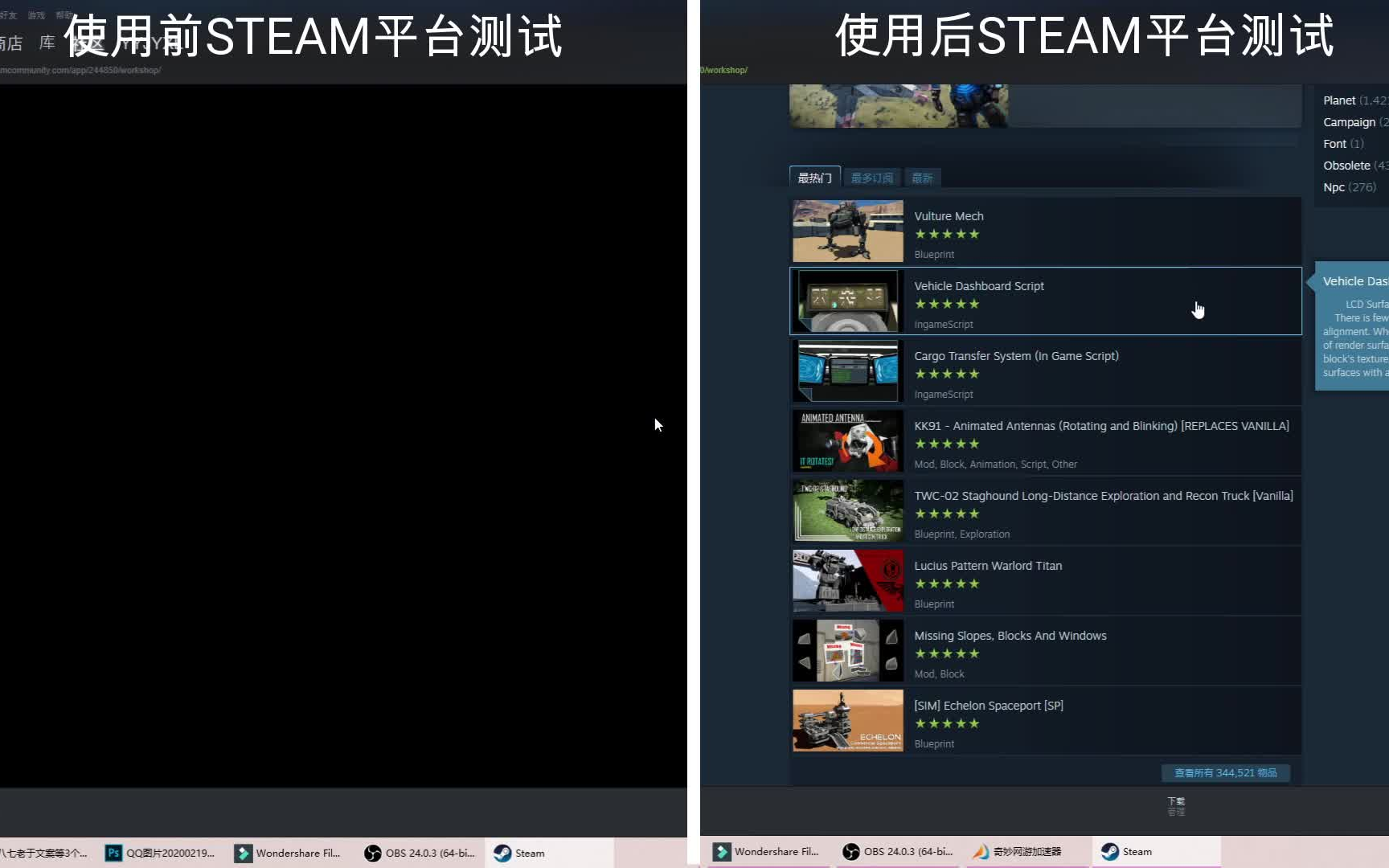 【免费加速器】UP主老于良心实测可用!