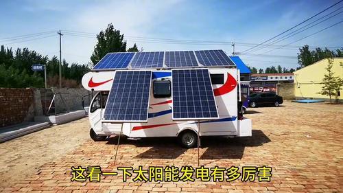 太阳能三轮房车发电很厉害,尺寸设计很合适,后面可以放空调