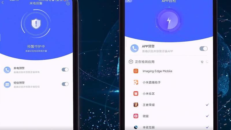 最近频繁热搜的国家反诈中心APP有什么用?1分钟宣传片了解