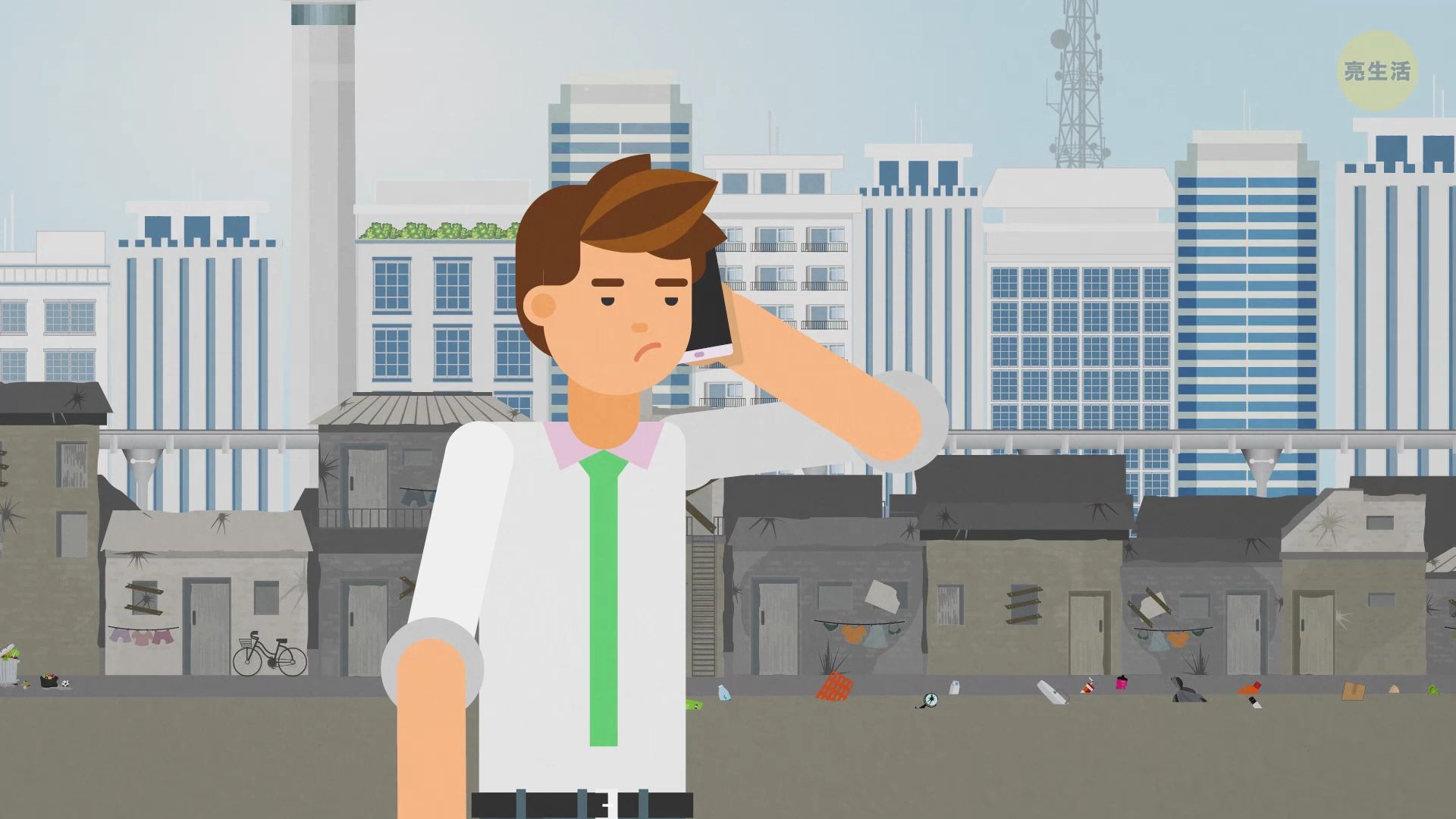 【亮生活 / Bright Side】为什么不要用车载充电器给手机充电