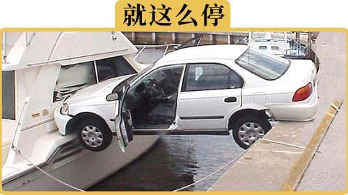 两分钟学会侧方停车和倒车入库,再也没有进入不的车库