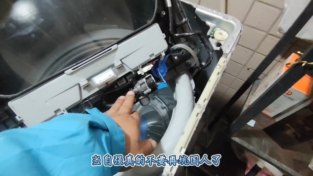 全自动波轮洗衣机维修,漏水,关机进水口一直滴水。