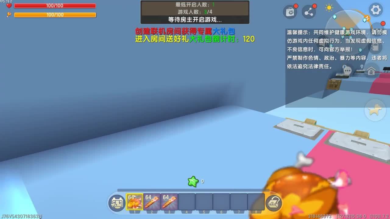 迷你世界:四人团结一心变闹剧,小叶抛弃地瓜和墨墨私奔