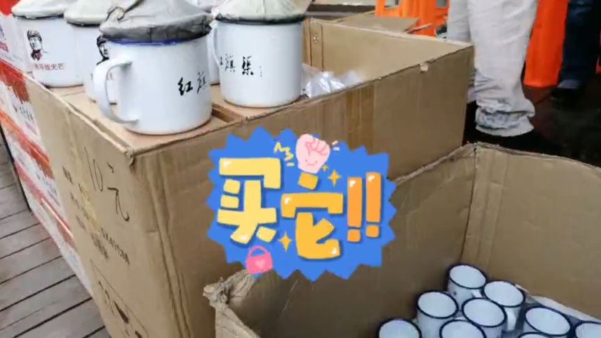 中国精神之红旗渠精神。