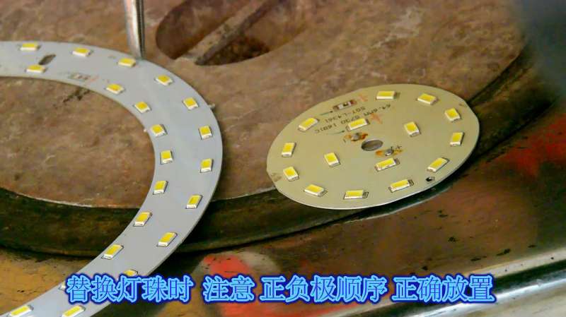 轻松维修坏掉的led灯,方法简单易懂无需复杂工具即可维修