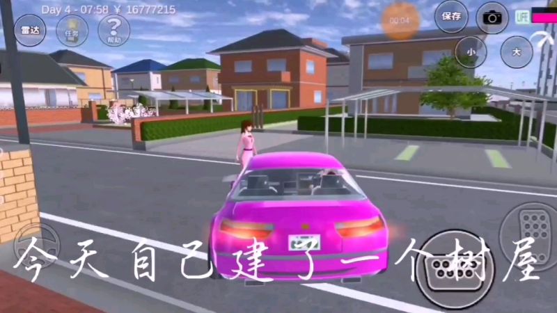 樱花校园模拟器09:小树屋,挺住北京,加油加油