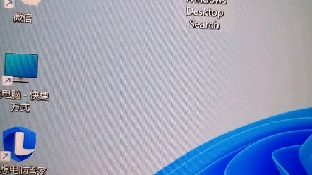 桌面文件夹删除不掉求大佬解决方案