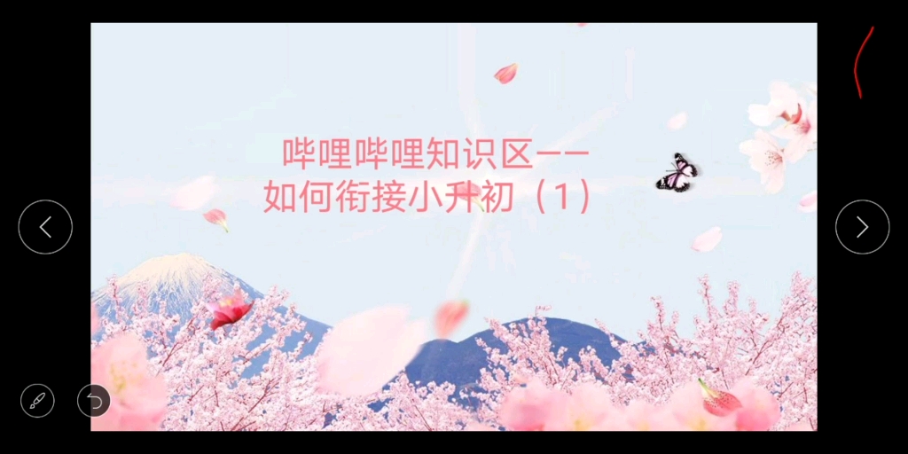 小升初啦 暑假时间如何效率利用来适应初中学习,社长这里有干货