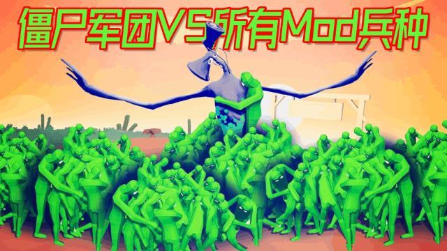 逍遥小枫全面僵尸模拟器