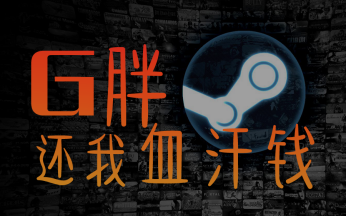 【小教程】5分钟教你如何在 Steam 个人展示页面搞事
